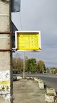 Автовокзал (Tver Region, Bezhetsk, Sovetskaya ploshchad), toplu taşıma durağı  Bezheck'ten