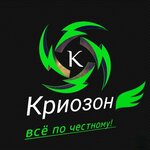 Kriozon (ulitsa Krzhizhanovskogo No:27), online mağaza ofisi  Elektrogorsk'tan