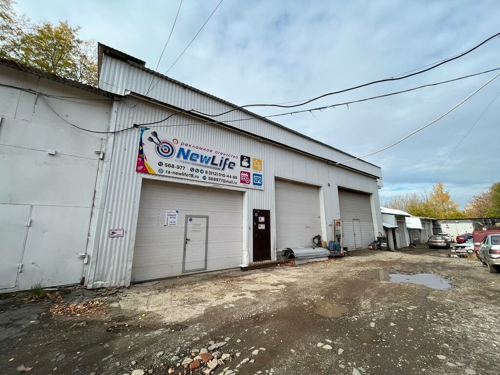 Baskı hizmetleri Art VIP, Izhevsk, foto