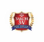 Zakon 3-v (Grodnenskiy Lane No:18), hukuk büroları  Saint‑Petersburg'dan