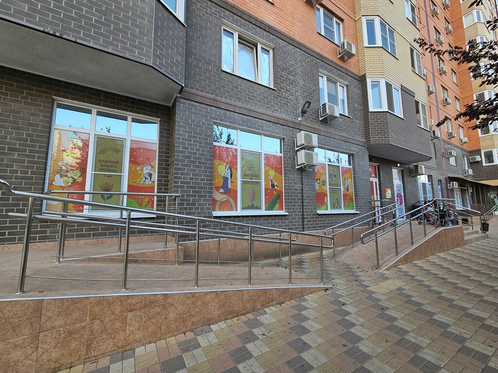 Anaokulları Малыш и Карлсон, Krasnodar, foto