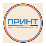 Print (Baklanovskiy prospekt No:65, Novocherkassk), fotoğraf hizmetleri  Novoçerkassk'tan