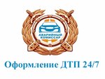 Аварийный комиссар (Belinskogo Street No:222), trafik güvenlik müfettişi  Yekaterinburg'dan