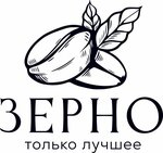 Zerno (No:18, Zaozyorniy Microdistrict), al götür kahve  Ozersk'ten