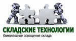 Warehouse Tehnologies (Svetlaya Street No:7, Village of Zasechnoe), depo ekipmanları  Penzenskaya oblastından