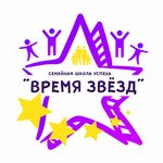 Vremya zvezd (ulitsa Tkachyova No:40с2), çocuk gelişim merkezleri  Rostov‑na‑Donu'dan