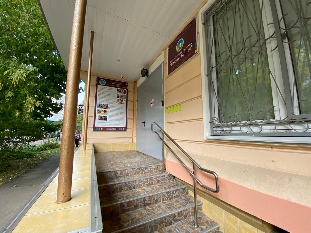 Spor kulüpleri Moj dosugovyj centr Atlant, Moskova, foto