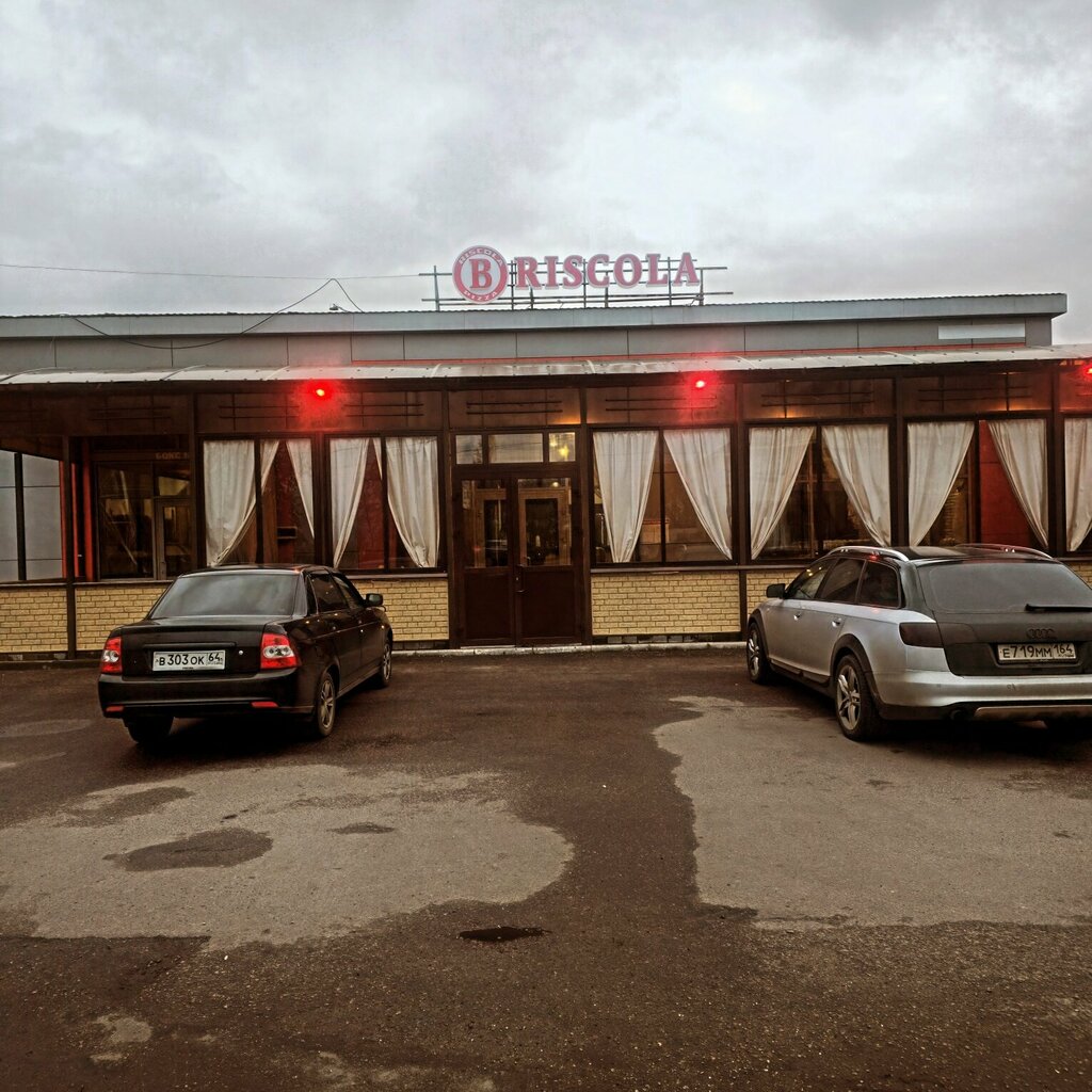 Pizzacılar Б Рискола, Balaşov, foto