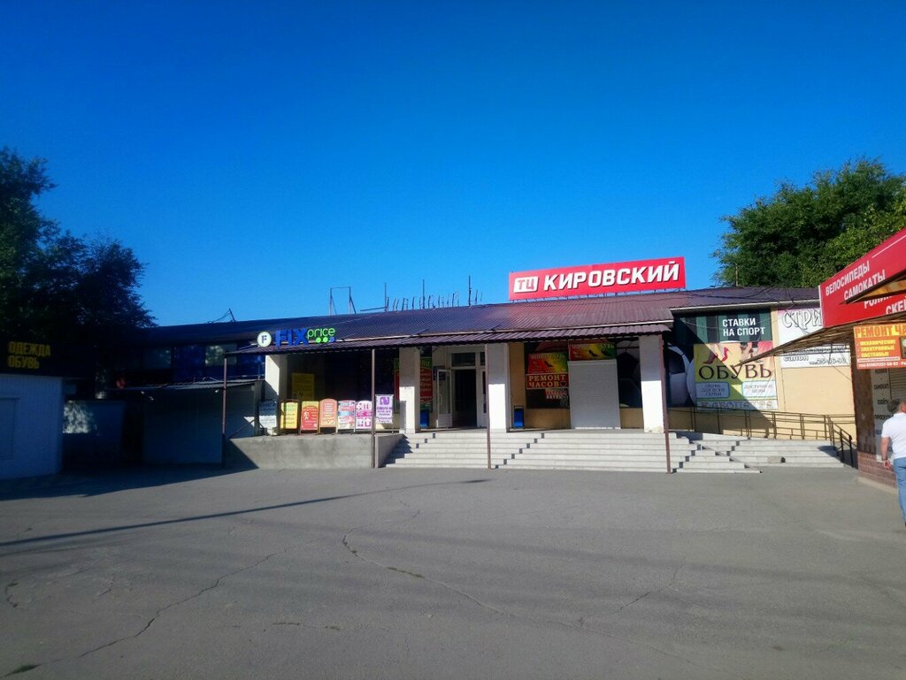 Fotoğraf hizmetleri Pandaprint, Astrahan, foto