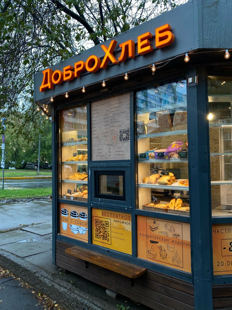Ekmek fırını DobroHleb, Saint‑Petersburg, foto
