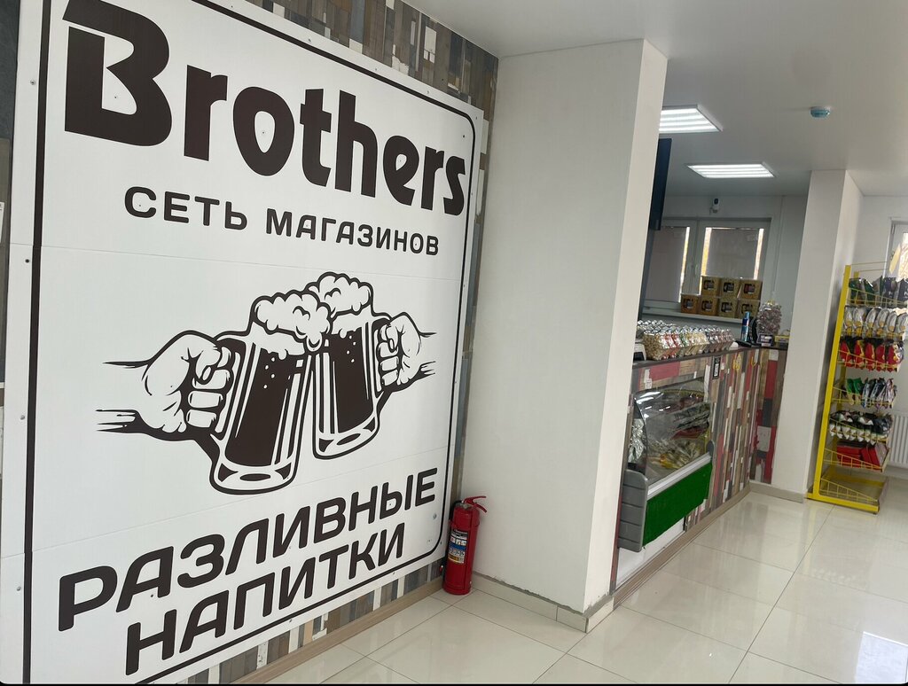 Bira dükkanı Brothers, Nijni Novgorod, foto