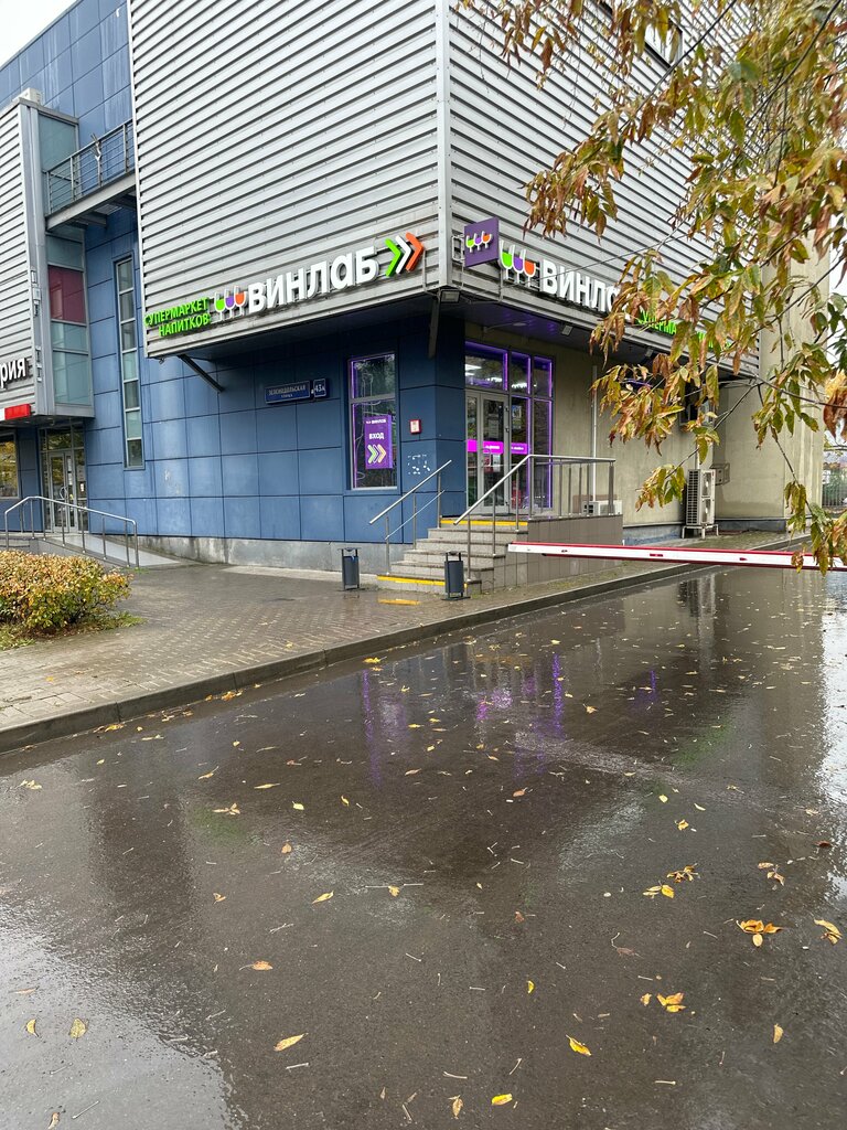 Eczaneler Bud Zdorov, Moskova, foto