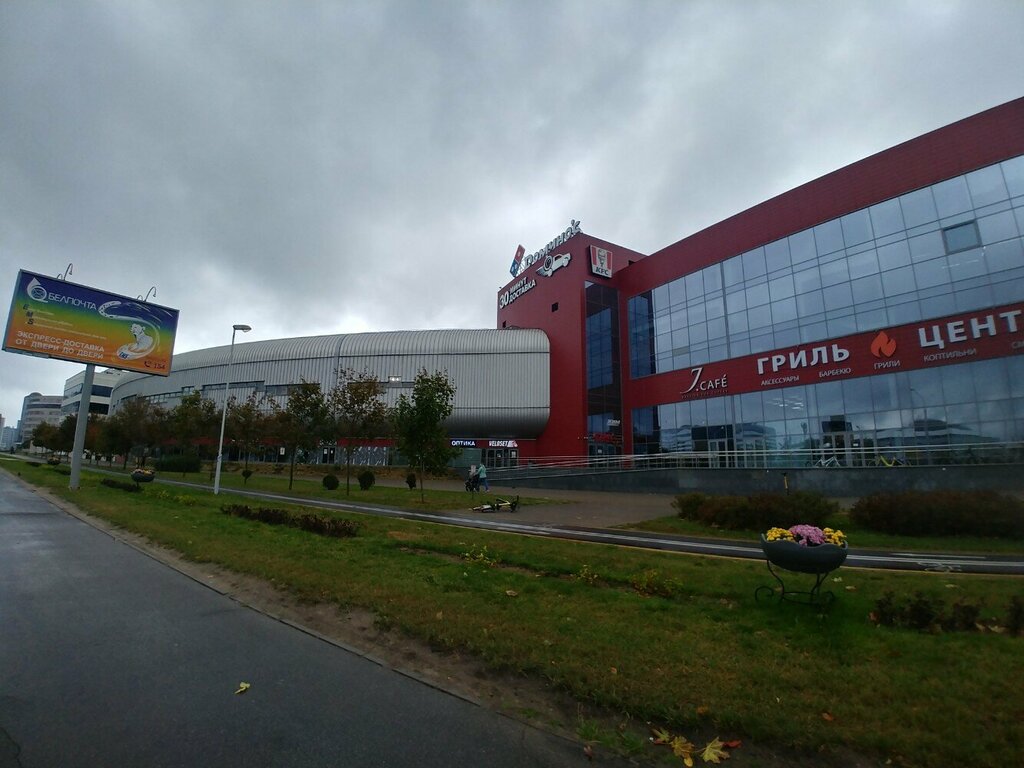 ATM'ler БелВЭБ, Minsk, foto