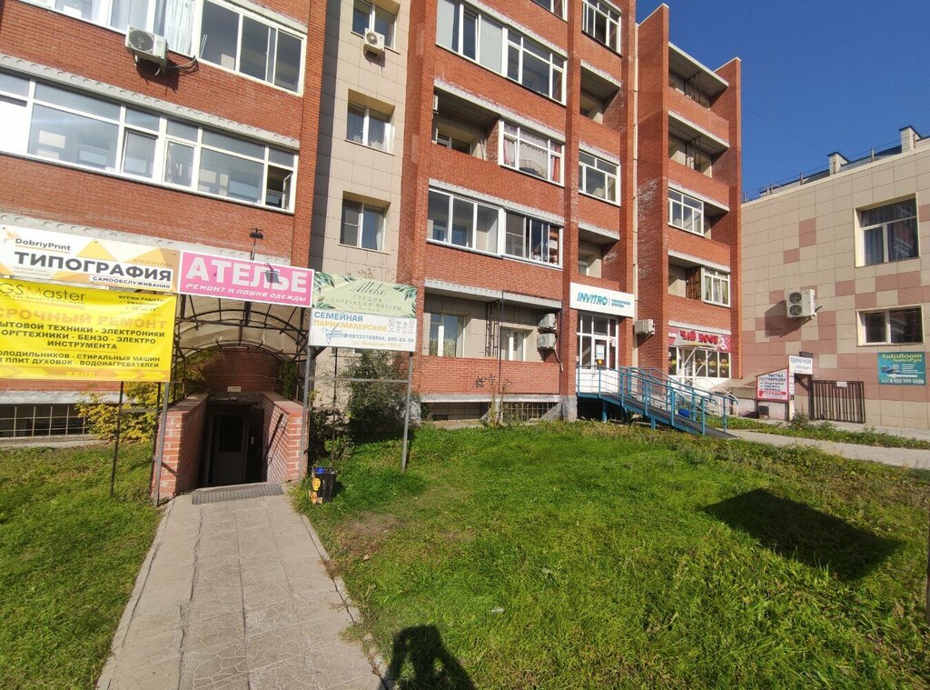 Teslimat noktası Labirint, punkt samovyvoza, Novosibirsk, foto