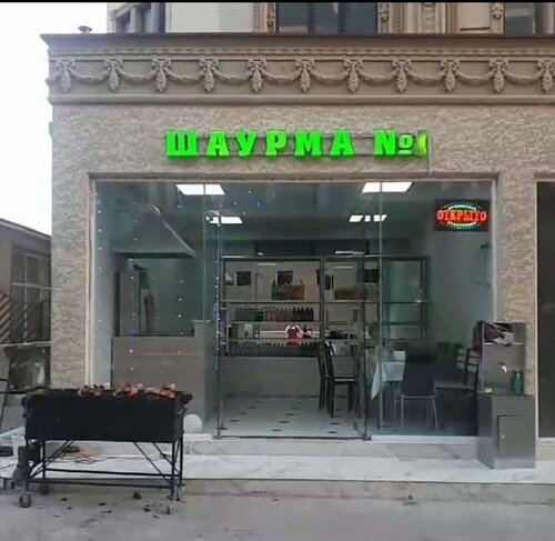 Restoran Shaurma № 1, Kânibâdâm, foto