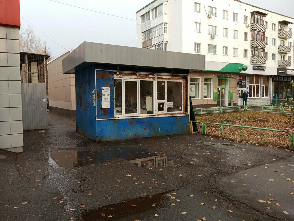 Ayakkabı tamiri Мастерская по ремонту одежды и обуви, Neftekamsk, foto