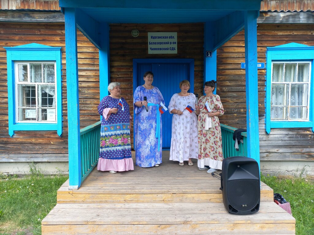 Kültür ocakları Чимеевский сельский дом культуры, Kurganskaya oblastı, foto
