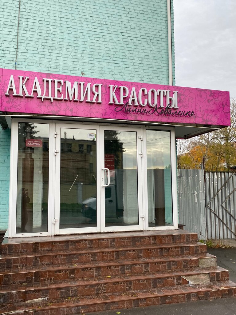 Epilasyon Smooth life, Balaşiha, foto