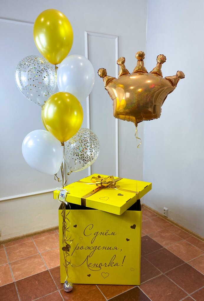 Kutlama ürünleri Smile Sharik, Belgorod, foto