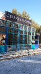 Машура (Lermontova Street No:11), manikür-pedikür  Surgut'tan