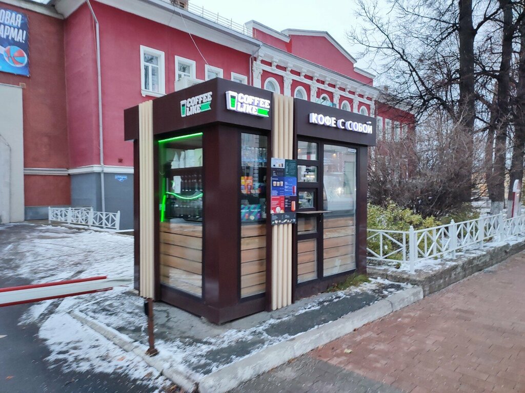 Al götür kahve Coffee Like, Perm, foto