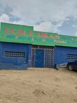 Adam Marshall Higher Institute (Rue Du Pangolin No:337, La commune Koumassi), i̇lkokul  Abican'dan