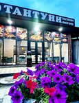 Tantuni (Tyumenbay Baizakov Avenue No:95), kafe  Celalabat'tan