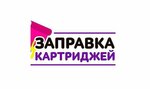 Printgarant (Valadzko Street No:30), elektronik ofis ekipmanları sarf malzemeleri  Minsk'ten