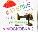 Atelye (ulitsa Yaroslava Gasheka No:3, mikrorayon Moskovka-2), terziler  Omsk'tan