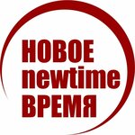 The editorial office of the newspaper Novoye Vremya (2-ya Krasnoznamenskaya ulitsa No:20), gazete ve dergiler  Mihaylovka'dan