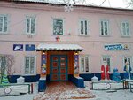 Семицветик (ulitsa Zavertyayeva No:30), kurs  Omsk'tan