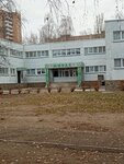 Detsky sad № 44 (Stroiteley Avenue No:32А), anaokulları  Nijnekamsk'tan (Tüben Kama'dan)