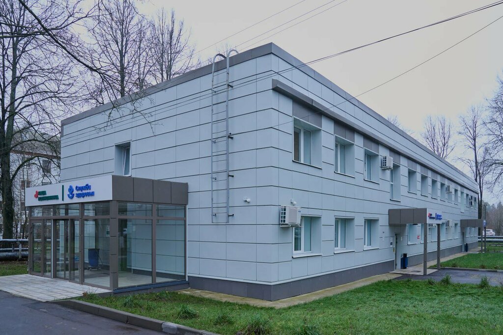 Poliklinikler Poliklinika pos. Molodezhny, Moskova ve Moskovskaya oblastı, foto