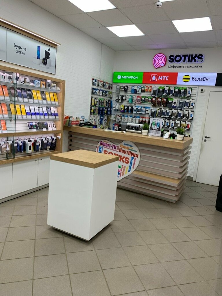Beyaz eşya mağazaları Sotiks, İvanovskaya oblastı, foto