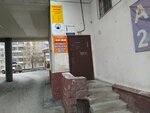 Фотоуслуги (Revolyutsionnaya Street No:78), fotoğraf hizmetleri  Ufa'dan
