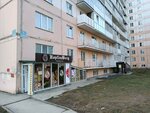 Мармелад (ulitsa Vitaliya Potylitsyna No:7), çocuklar için kutlama organizasyonları  Novosibirsk'ten