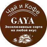 Gaya (Korenovskaya ulitsa No:18), çay mağazaları  Krasnodar'dan