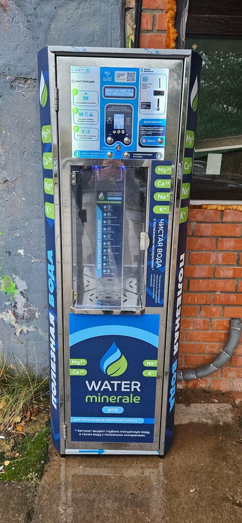 Su otomatı Вода 24, Sosnoviy Bor, foto