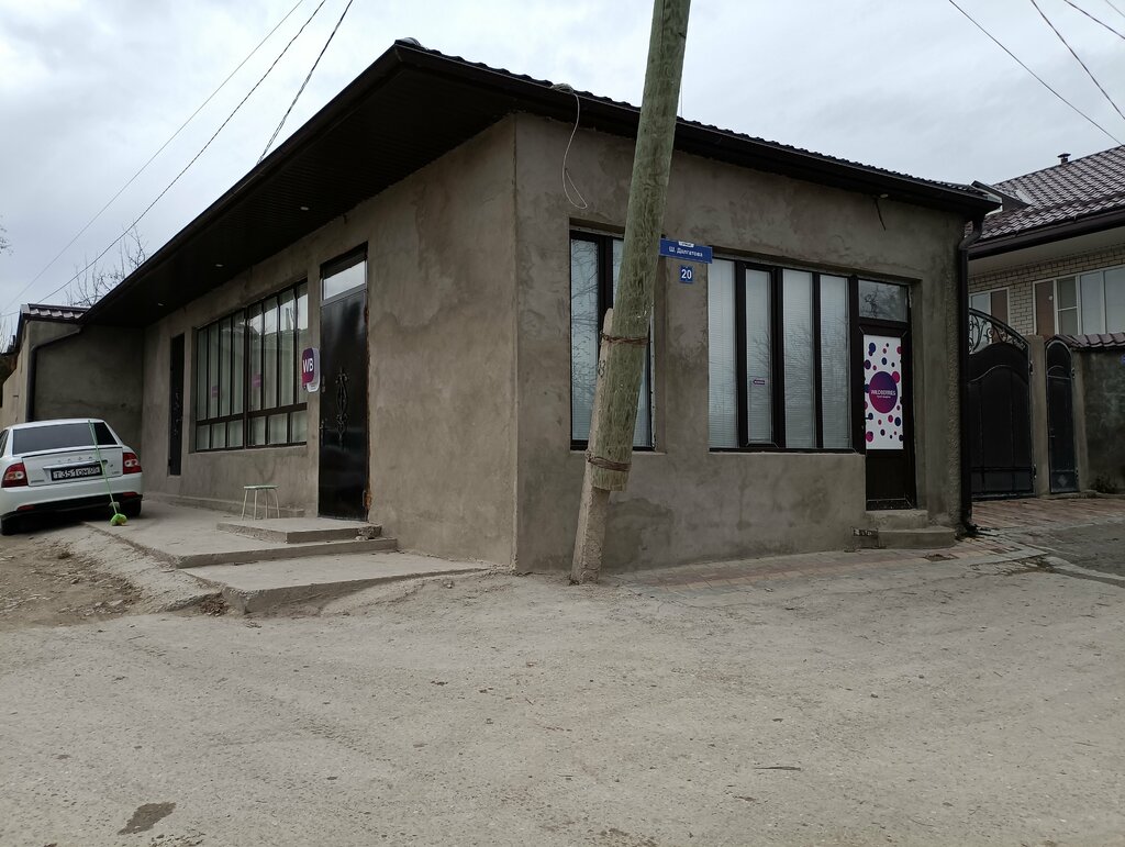 Teslimat noktası Wildberries, Dağıstan, foto