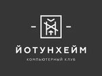 Jotunheim (Rossiyskiy Avenue No:8), bilgisayar kulübü  Saint‑Petersburg'dan