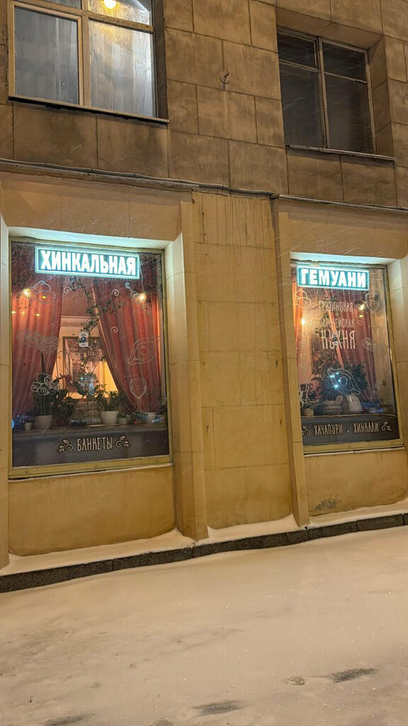Restoran Khinkalnaya, Saint‑Petersburg, foto