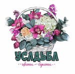 Усадьба (Sormovskaya Street No:204/6), çiçekçiler  Krasnodar'dan
