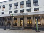 Detskaya poliklinika № 12 (Shipilovskaya Street No:23к1), çocuk poliklinikleri  Moskova'dan
