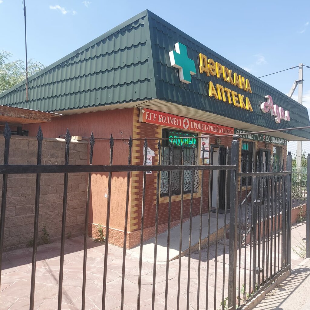 Eczaneler Adal, Almatı eyaleti, foto