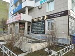 Elegiya (No:35, zhiloy rayon Zaozyorny, 3-y mikrorayon), giyim mağazası  Kurgan'dan