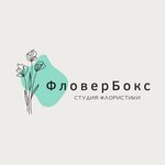 FlowerBox (Lva Tolstogo Street No:18), çiçekçiler  Murom'dan