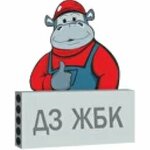 Домодедовский комбинат ЖБИ 11 (Agrokhimikov Street No:вл1, Barybino Subdistrict), betonarme  Domodedovo'dan