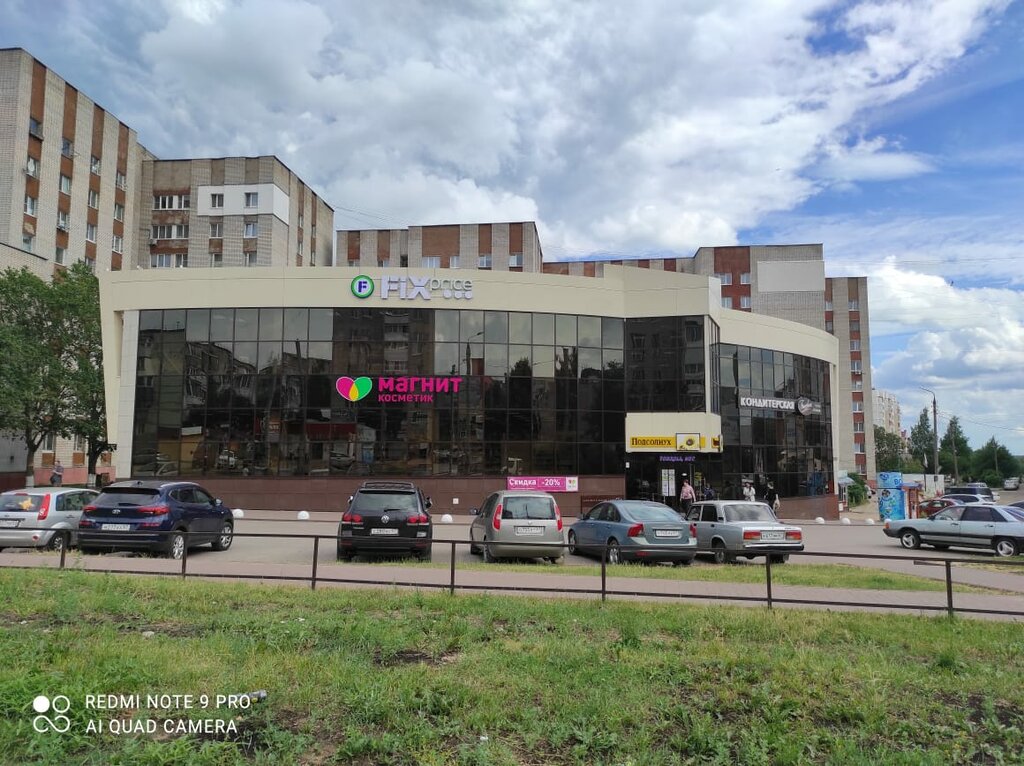 Ev eşyası mağazaları Fix Price, Smolensk, foto