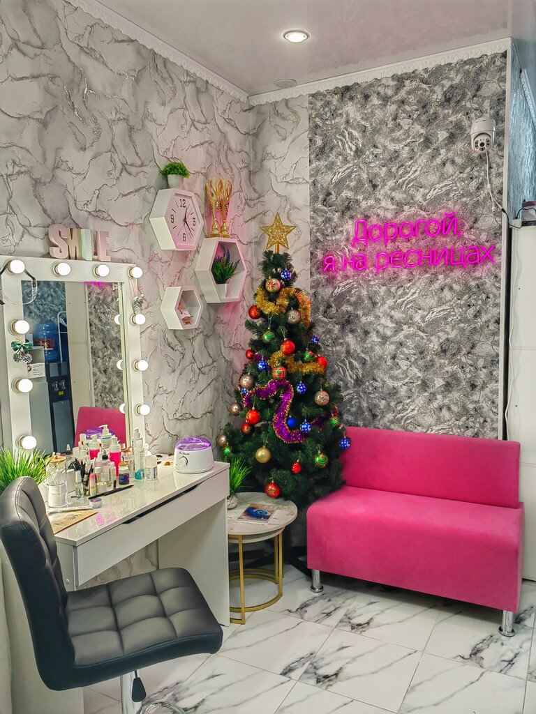 Güzellik salonu Дорогой, я на ресницах, Anapa, foto