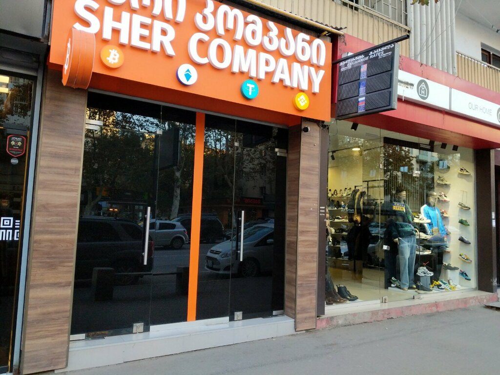 Döviz büroları Sheriff Company, Tiflis, foto